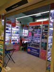 Симка (ulitsa Romantikov No:4), cep telefonu ve aksesuarları satış mağazaları  Kirishi'den