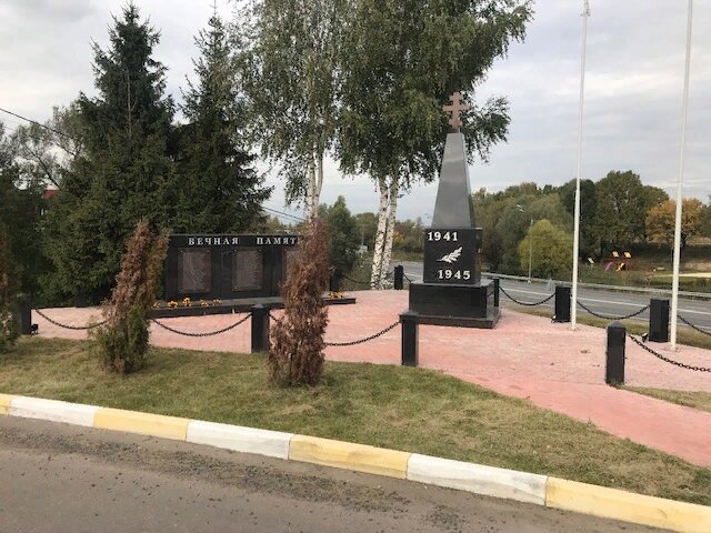 Anıt, heykel Обелиск воинской славы, Moskova ve Moskovskaya oblastı, foto