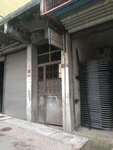 Fır-San Ekmek Fırını İmalatı (Alemdağ Cad., No:856/A,Ümraniye, İstanbul), motor tamiri  İstanbul'dan