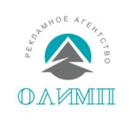 Олимп (ulitsa Dekabristov No:18), reklam ajansları  Kirovgrad'dan