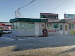 Ювелирная мастерская (60-Letiya Oktyabrya Avenue No:162Д/1), kuyumcu atölyeleri  Habarovsk'tan