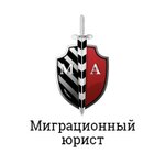 Immigration Lawyer (Zvenigorodskaya Street No:1к2), avukatlar  Saint‑Petersburg'dan