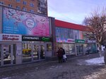 Мини мода (Moskovskiy prospekt No:20), çocuk giyim mağazaları  Puşkino'dan