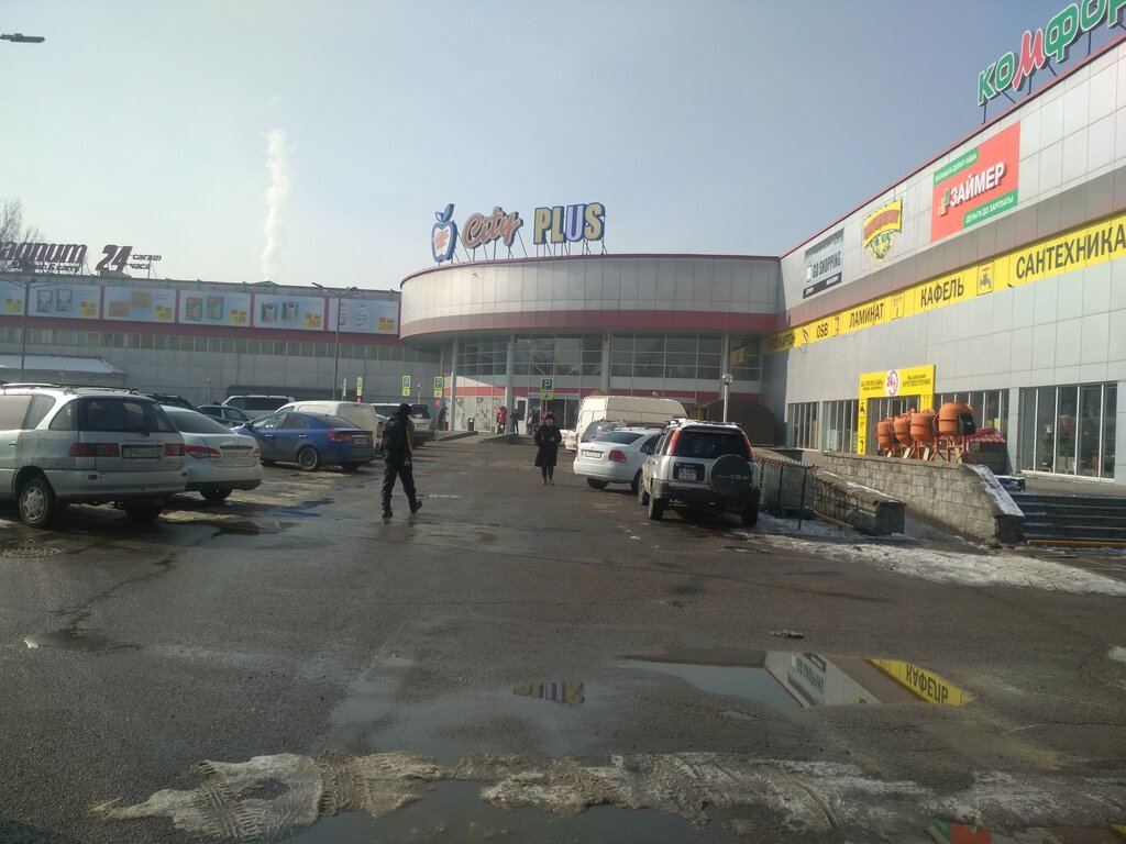 Petshop ZooMart, Almatı, foto