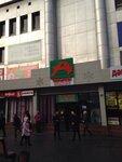 Bellissimo (ulitsa Almaty No:46), kuru temizlemeciler  Almatı'dan