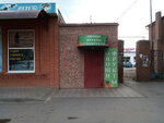 Магазин овощей и фруктов (prospekt 50 let Oktyabrya No:43), manavlar  Proletarsk'tan