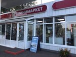Минимаркет (Radyjalnaja Street No:7), market  Minsk'ten