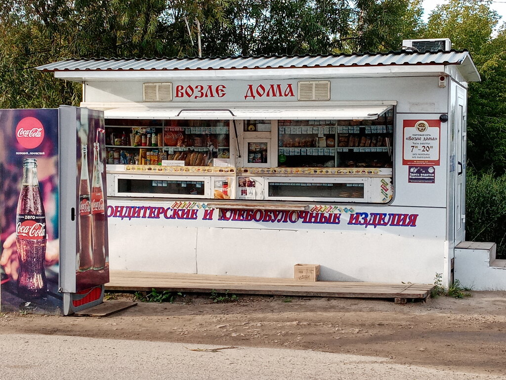 Otel Возле дома, Kansk, foto