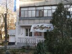 Art Laurel (проспект Генерала Острякова No:151А), güzellik salonu  Sevastopol'dan