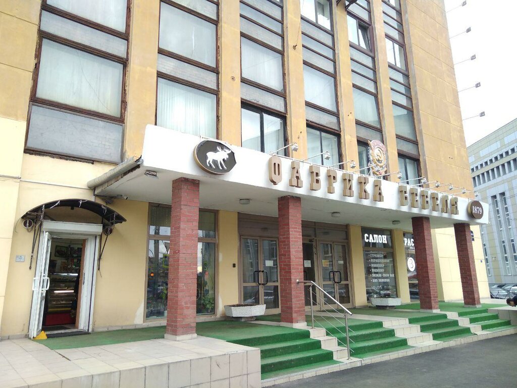 Hukuk büroları Рыкова и Партнёры, Saint‑Petersburg, foto