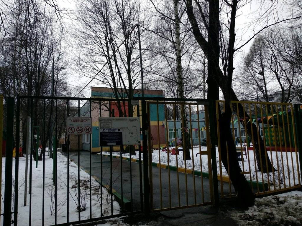 Anaokulları Школа № 878, корпус Смышлёнок, Moskova, foto