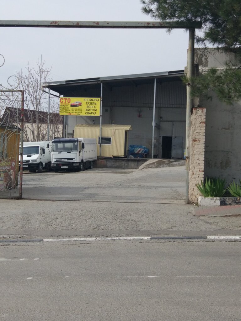 Otomobil servisi Виктон, Gelencik, foto