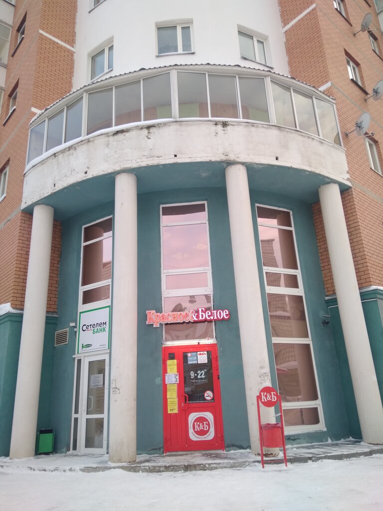 Banka Drajv Klik, Syktivkar, foto