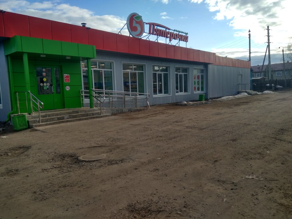 Süpermarket Pyatyorochka, Şarya, foto