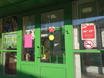 Четыре сезона (Karelskaya ulitsa No:2), süpermarket  Belomorsk'tan