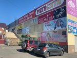МиЛеди (ulitsa Maksima i Nikolaya Kazantsevykh No:58Н), i̇ç giyim ve mayo mağazası  Biysk'ten