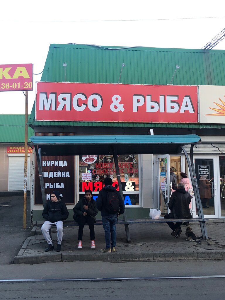 Balık ve deniz ürünleri Рыба, Krasnodar, foto