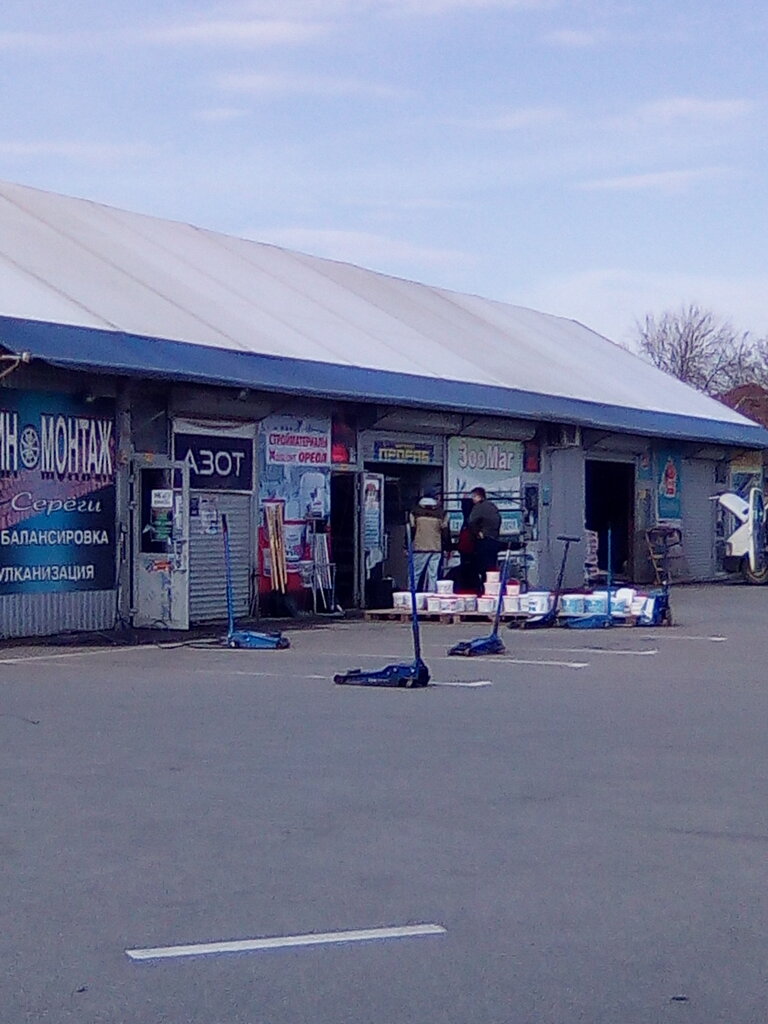 Veteriner eczaneleri Pet store, Goriaçi Kliuç, foto
