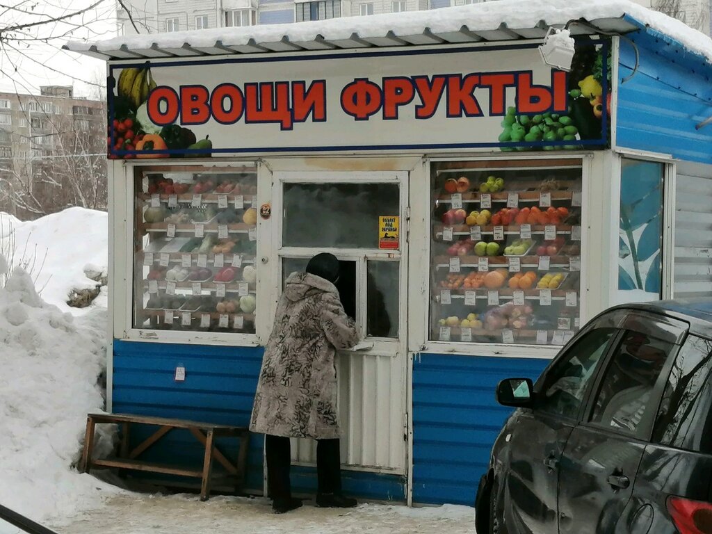 Manavlar Ovoshchi Frukty, Barnaul, foto