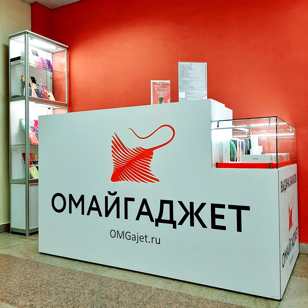 Cep telefonu aksesuarları Омайгаджет, Volgograd, foto