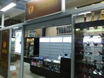 Tobacconist (2-ya Prokatnaya ulitsa No:15А), tütün, sigara mağazaları  Saratov'dan