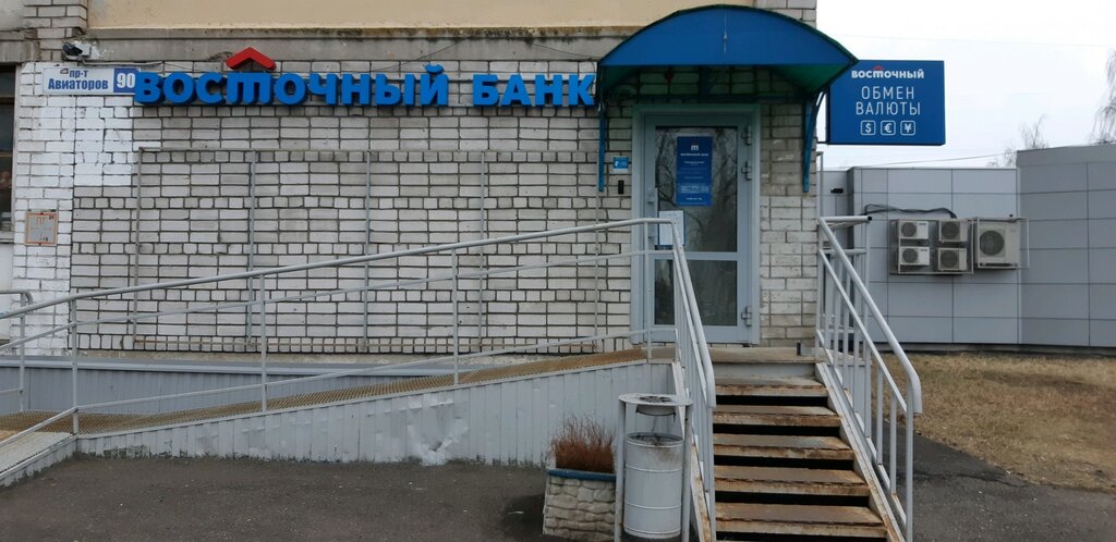 Banka Orient Express Bank, Yaroslavl, foto