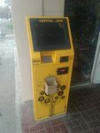 Kapitalbank, Payment Terminal (Tashkent, Zulfiyaxonim Street), ödeme terminali  Taşkent'ten