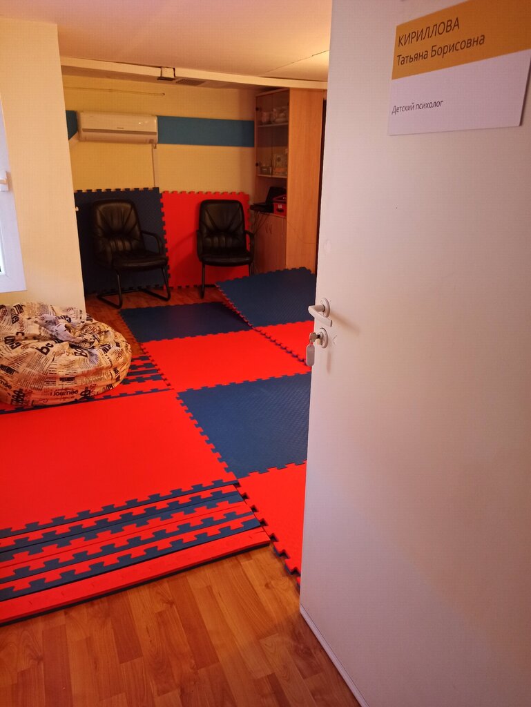 Aile danışmanlığı Психолог Татьяна, Moskova, foto