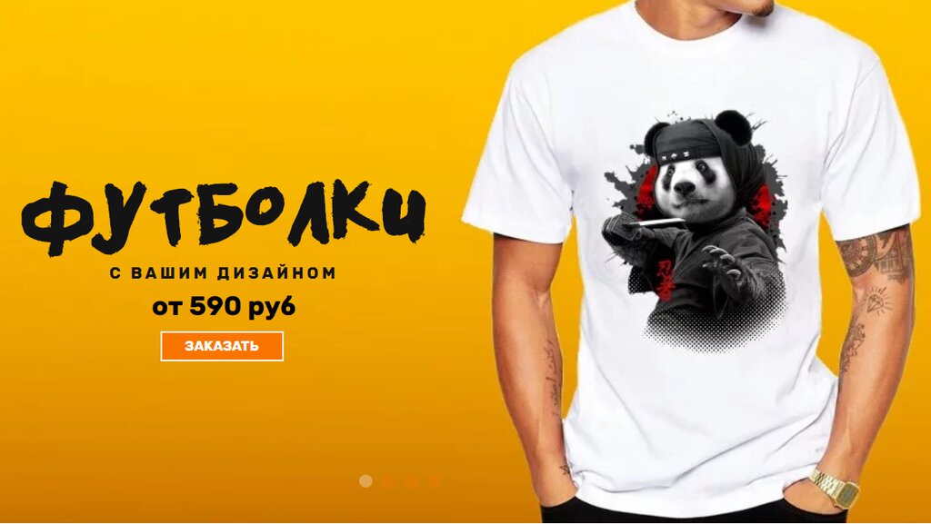 T-shirt baskı PrintStudio Orangelab, Nijni Novgorod, foto
