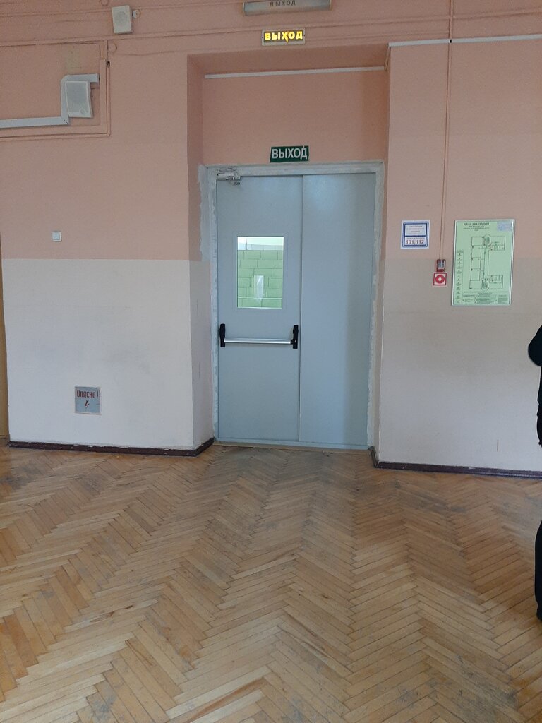 Ortaokul Помещение для голосования УИК № 1034, Moskova, foto