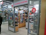 Парфюмерия и косметика (Pobedy Avenue No:50А), kozmetik ve parfümeri mağazaları  Kazan'dan