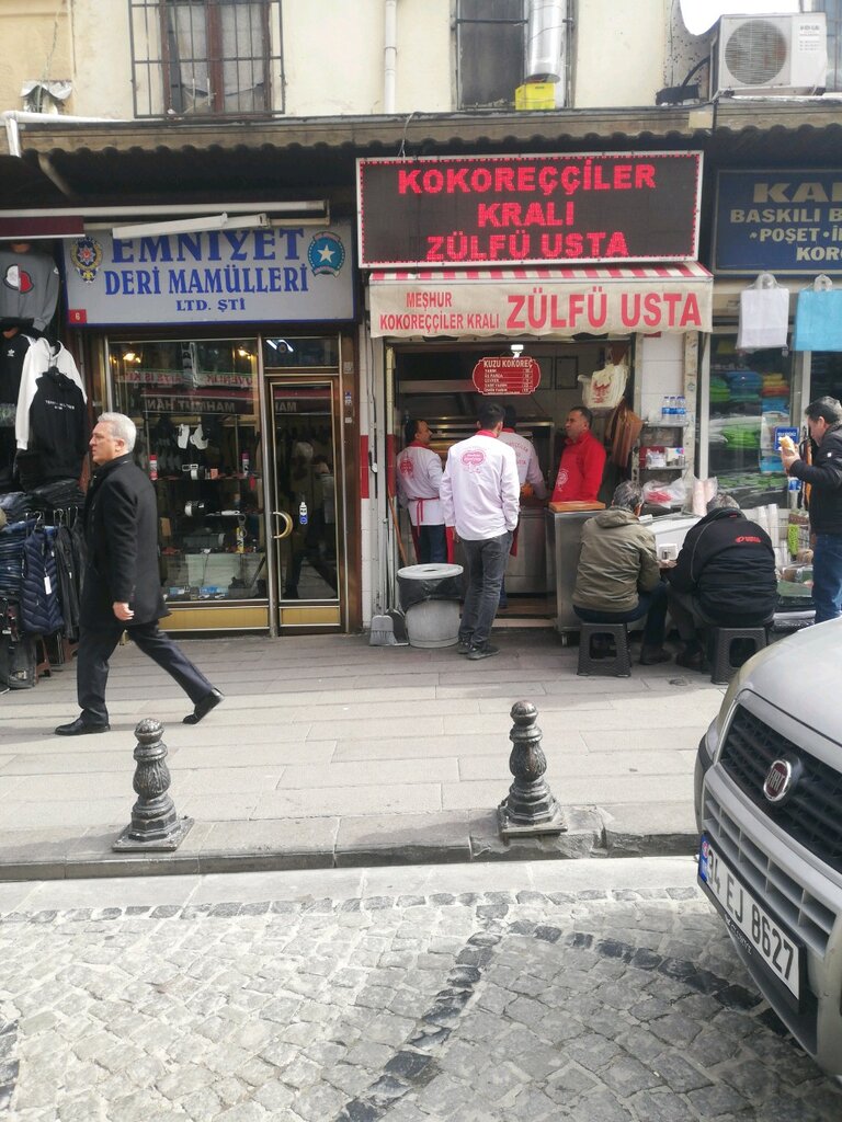 Giyim mağazası Emniyet Deri Mamülleri, İstanbul, foto