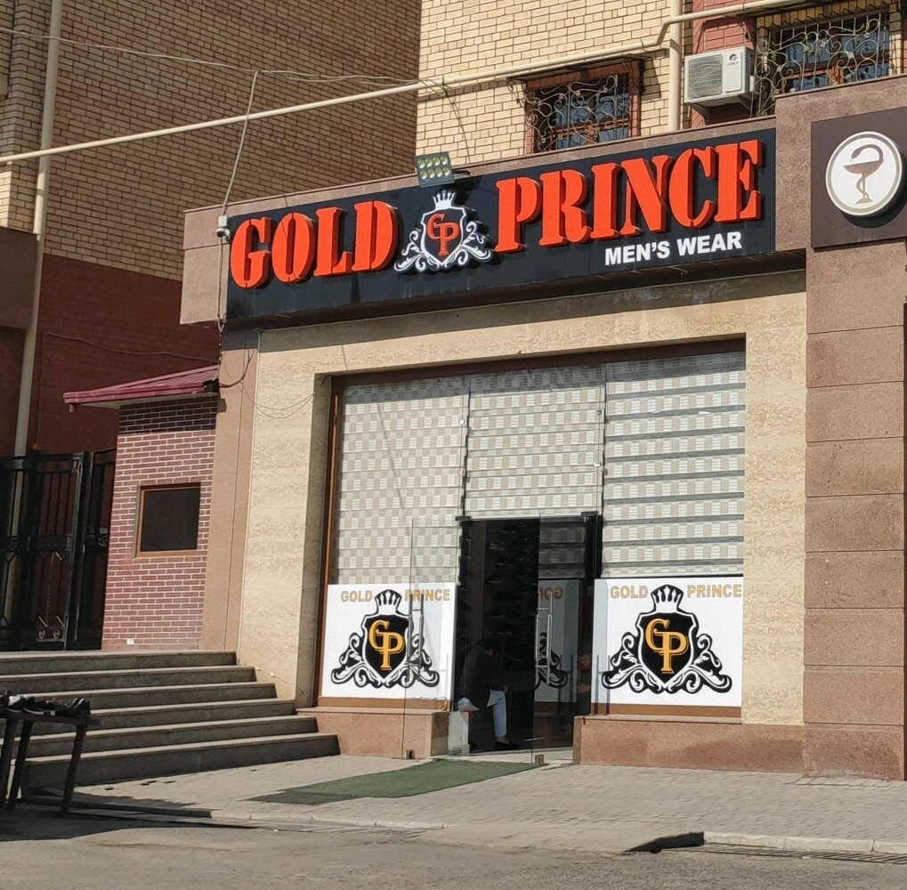 Giyim mağazası Gold Prince, Taşkent, foto