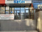 Ozon Box (Dombayskaya ulitsa No:10/1с1, Krasnodar), parsel otomatı  Krasnodar'dan