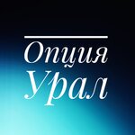 Optsiya-Intriga (Kaslinskaya Street No:36), güzellik merkezi ekipmanları  Çeliabinsk'ten