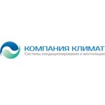 Company Climat (Melnichnaya Street No:16к1), klima kurulumu  Saint‑Petersburg'dan