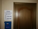 Зуботехническая лаборатория (Promyshlennaya ulitsa No:19), diş laboratuvarı  Habarovsk'tan
