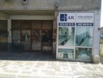 Ak Paslanmaz (Esenşehir Mah., Akkaya Sok., No:7, Ümraniye, İstanbul), demirdökümcüler  İstanbul'dan