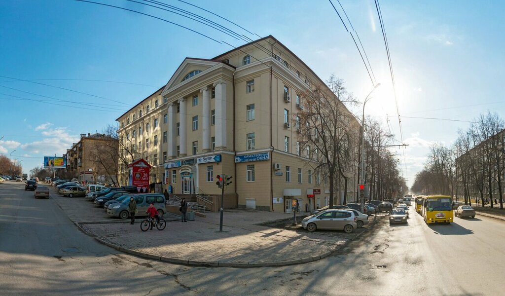 Ekspertiz hizmetleri Меркурий, Yekaterinburg, foto