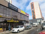 Alerma (Rakhimzhan Koshkarbayev Avenue No:27), giyim mağazası  Astana'dan
