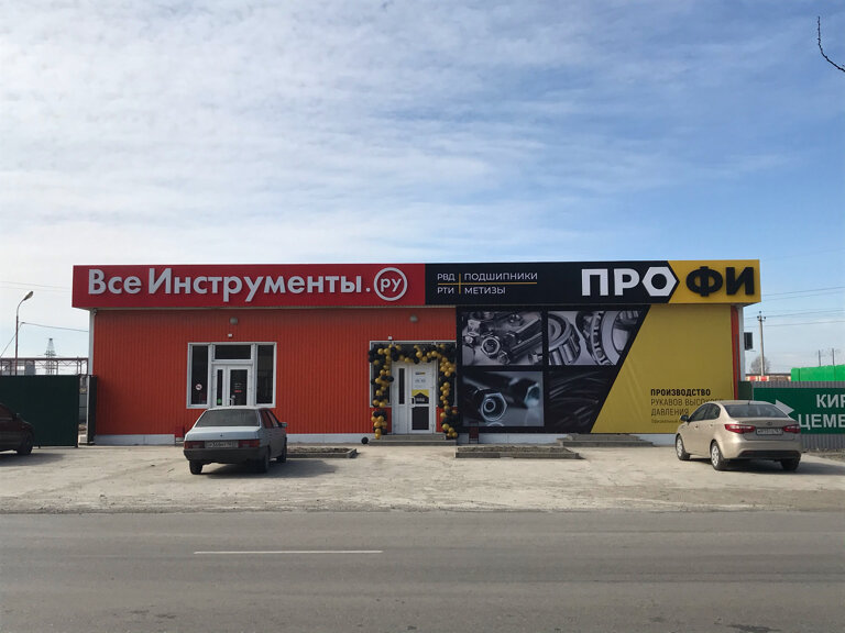 Elektrik ve benzinle çalışan aletler Vseinstrumenti.ru, Bataysk, foto