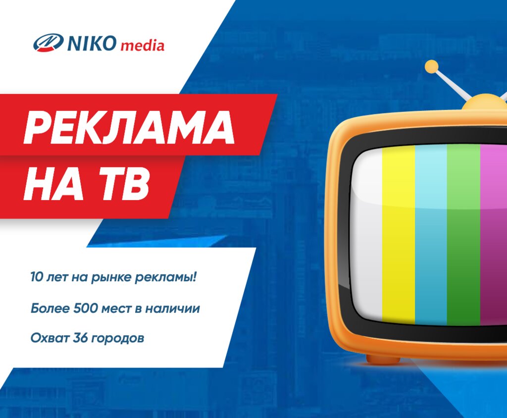 Reklam ajansları NIKO-media, Surgut, foto