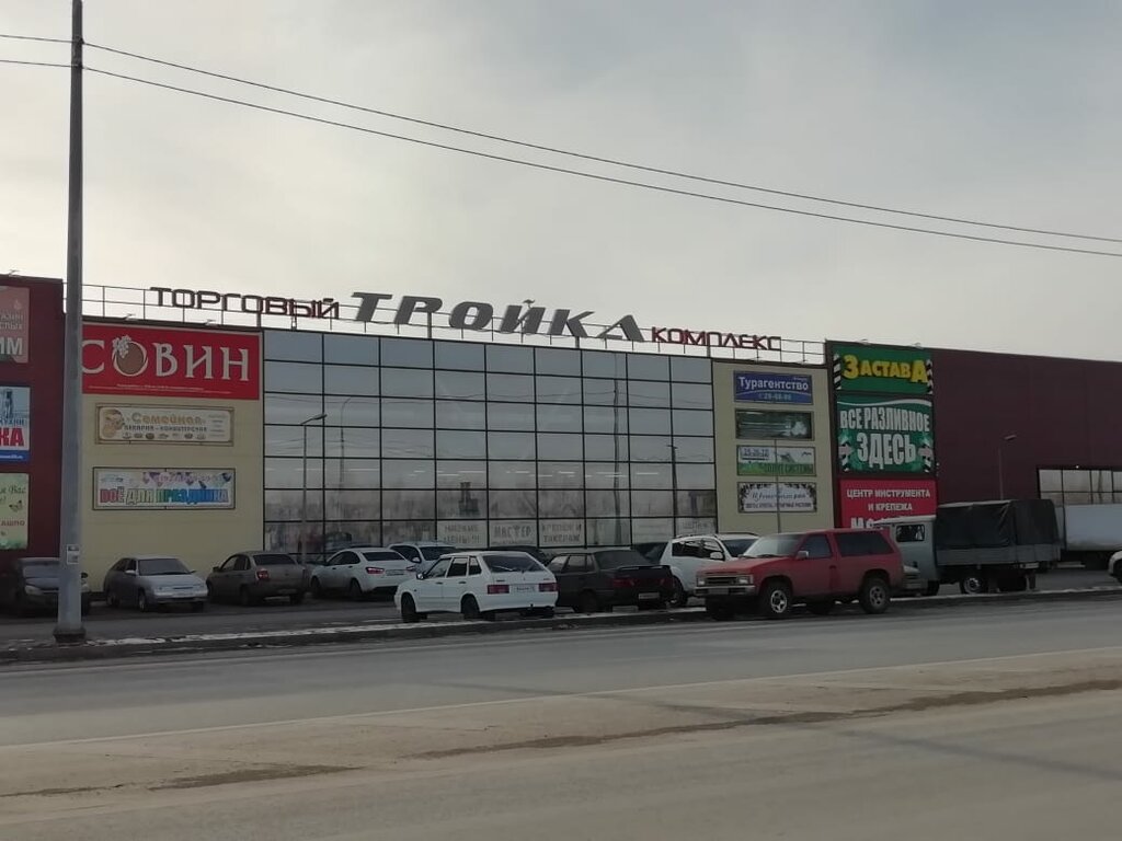 Kasap, şarküteri Ptichiy dvorik, Orenburgskaya oblastı, foto