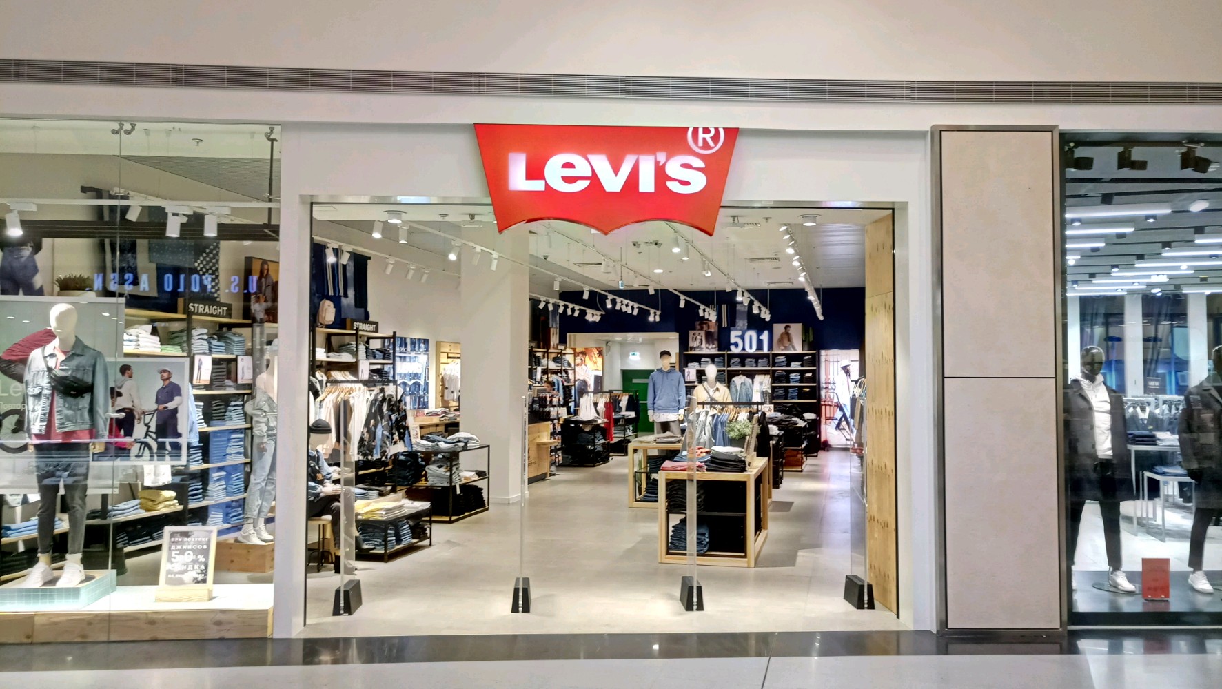 Sawgrass Mall Levis | atelier-yuwa.ciao.jp