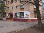 Кафе (Konstytutsiina vulytsia No:2), kafe  Krivoi Rog'dan