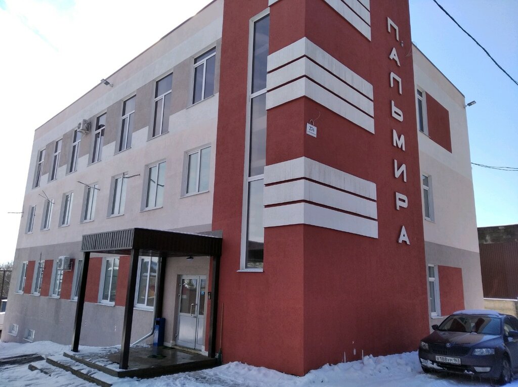 Yalıtım hizmeti Пальмира, Samara, foto