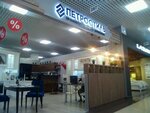 ПетроСтиль (Bogatyrskiy Avenue No:18к2), özel mobilya yapımı  Saint‑Petersburg'dan