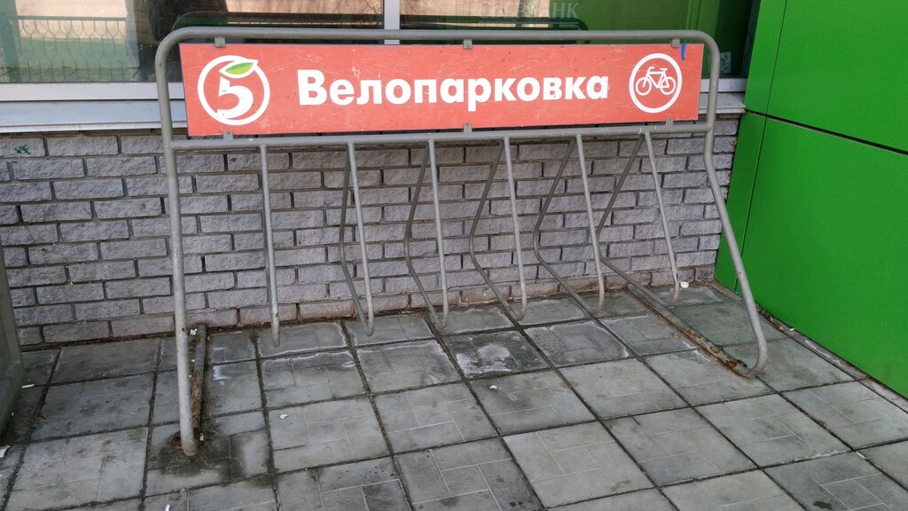Bisiklet park yerleri Bicycle parking, Nijni Novgorod, foto
