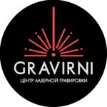 Gravirni (Petergofskoe Highway No:73к12АИ), lazer çalışmaları  Saint‑Petersburg'dan