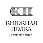 Book Shelf (Yelokhovsky Drive No:1), müzayede firmaları  Moskova'dan
